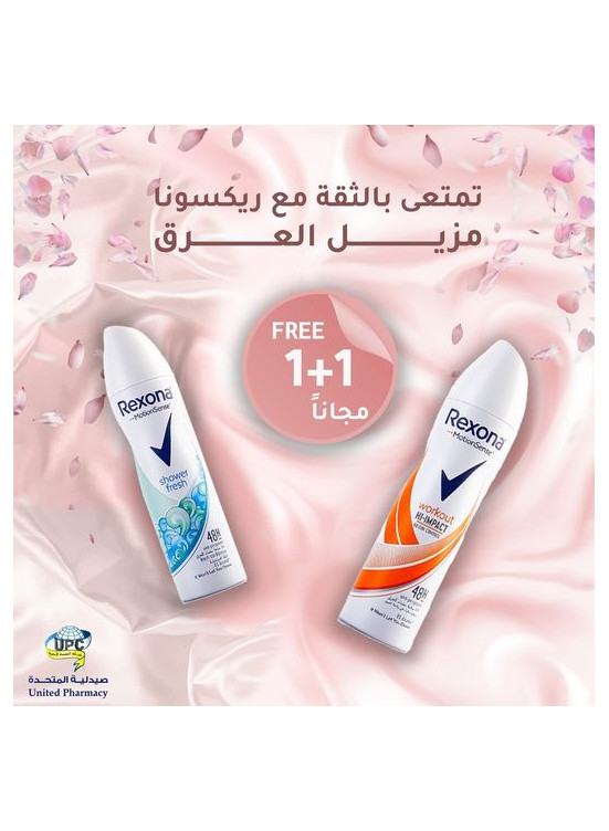 1+1 Free Offers, Vol 2 from United Pharmacy until 31st May - United ...