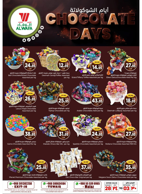 Chocolate Days - Riyadh from Al Wafa Hypermarket until 3rd September ...
