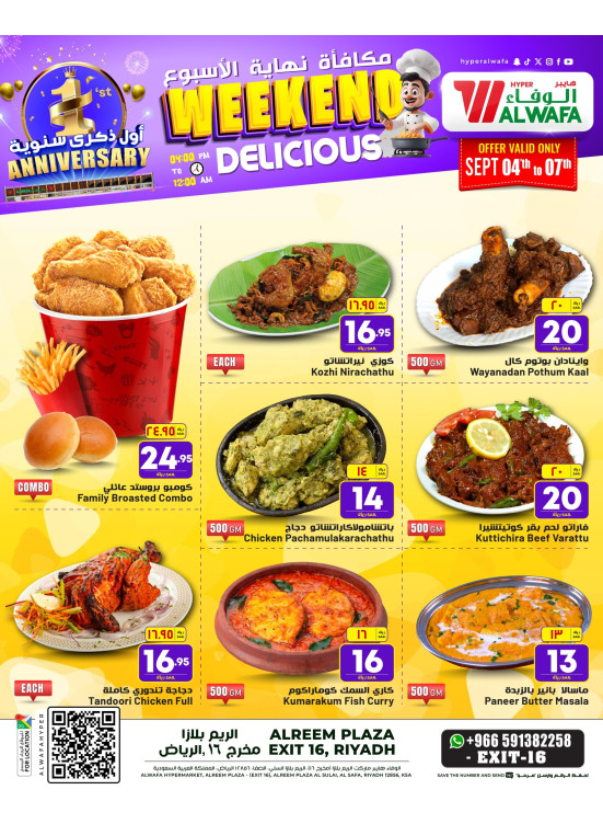 Weekend Food Offers - Exit 16 from Al Wafa Hypermarket until 7th ...