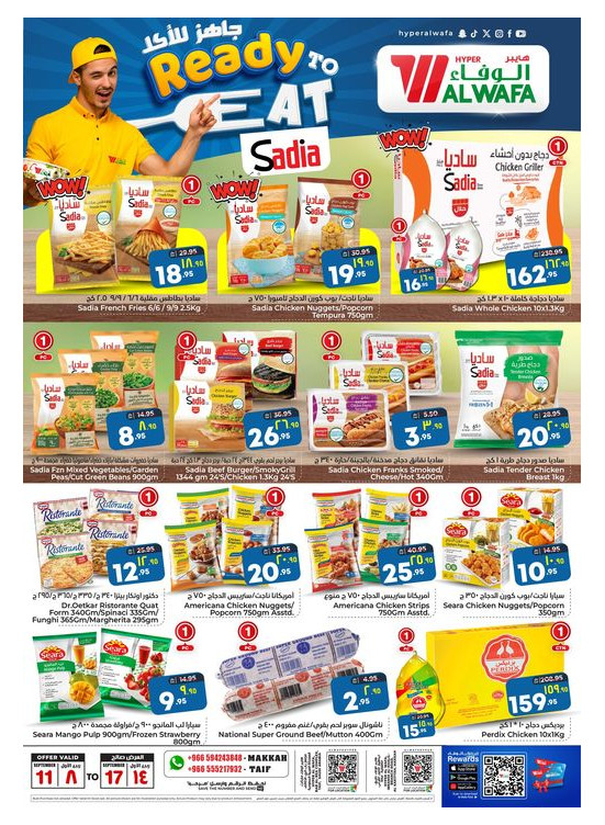 Ready to Eat - Taif & Makkah from Al Wafa Hypermarket until 17th ...