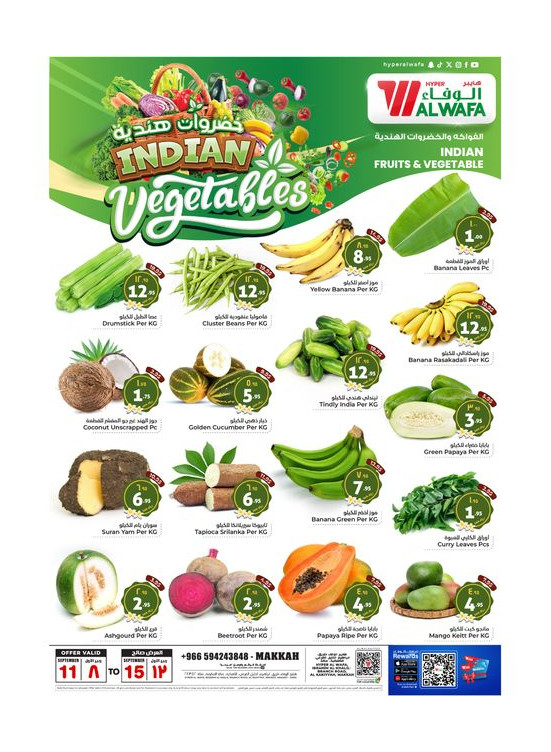 Indian Vegetables - Taif & Makkah from Al Wafa Hypermarket until 17th ...