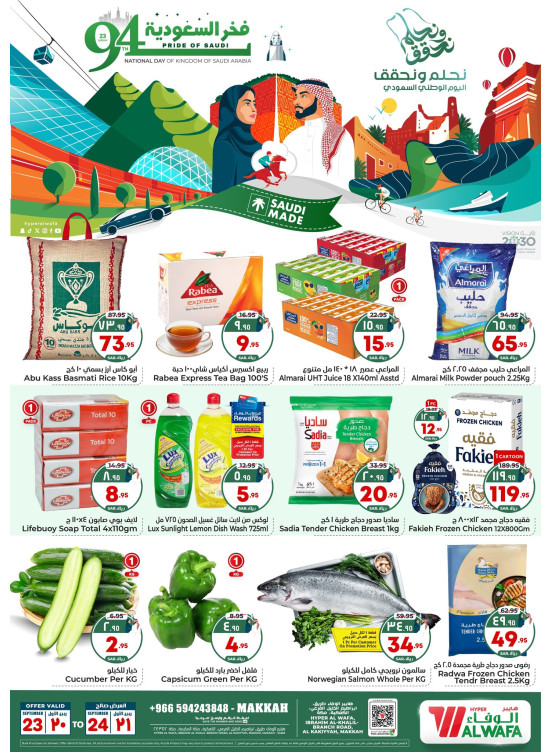 Saudi National Day Special Offer - Makkah from Al Wafa Hypermarket ...
