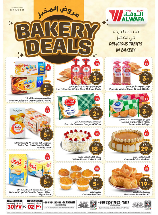Bakery Deals - Makkah & Taif from Al Wafa Hypermarket until 2nd ...