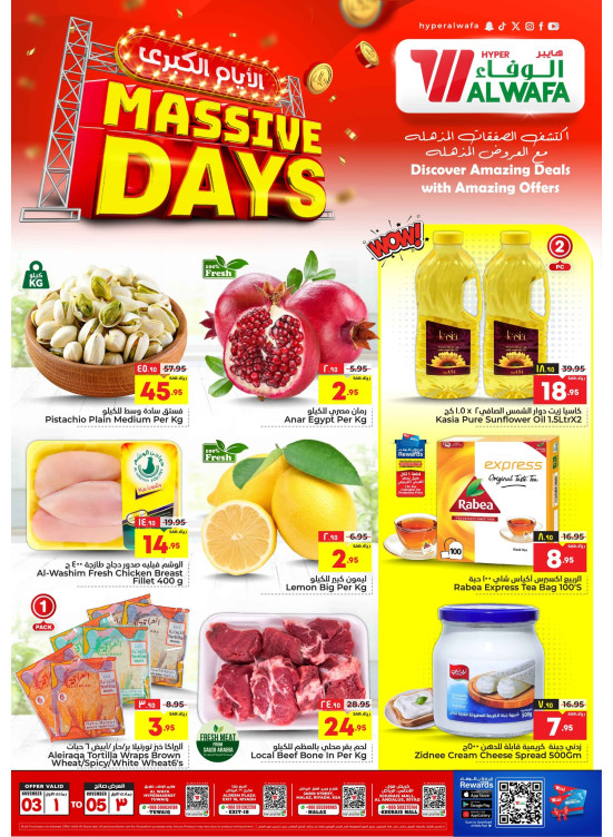 Massive Days Offers - Riyadh from Al Wafa Hypermarket until 5th November - Al Wafa Hypermarket ...