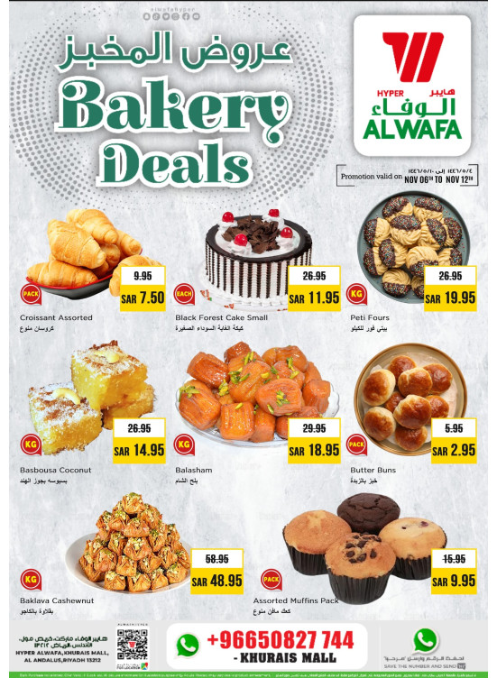 Bakery Deals - Al Khurais from Al Wafa Hypermarket until 12th November ...