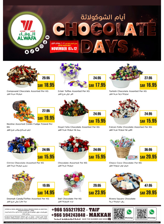 Chocolate Days - Taif & Makkah from Al Wafa Hypermarket until 12th ...