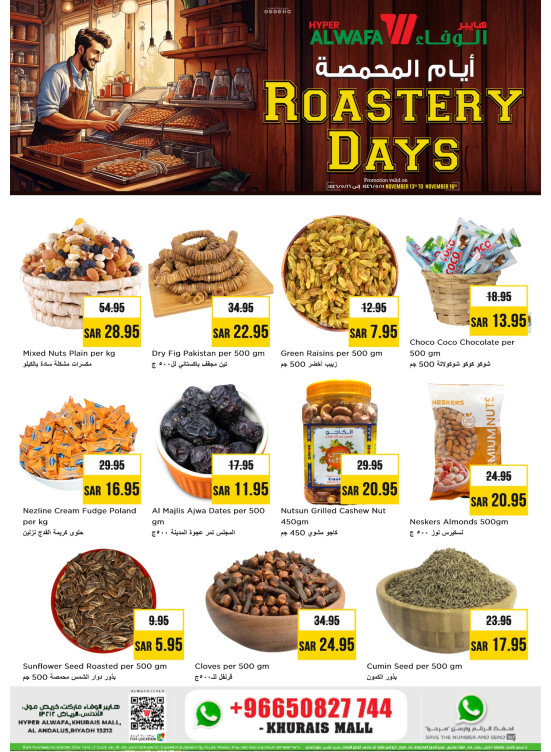 Roastery Delights - Al Khurais from Al Wafa Hypermarket until 16th ...
