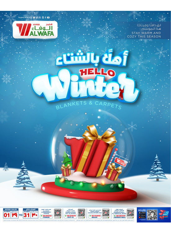 Welcome Winter Deals - Riyadh from Al Wafa Hypermarket until 31st ...