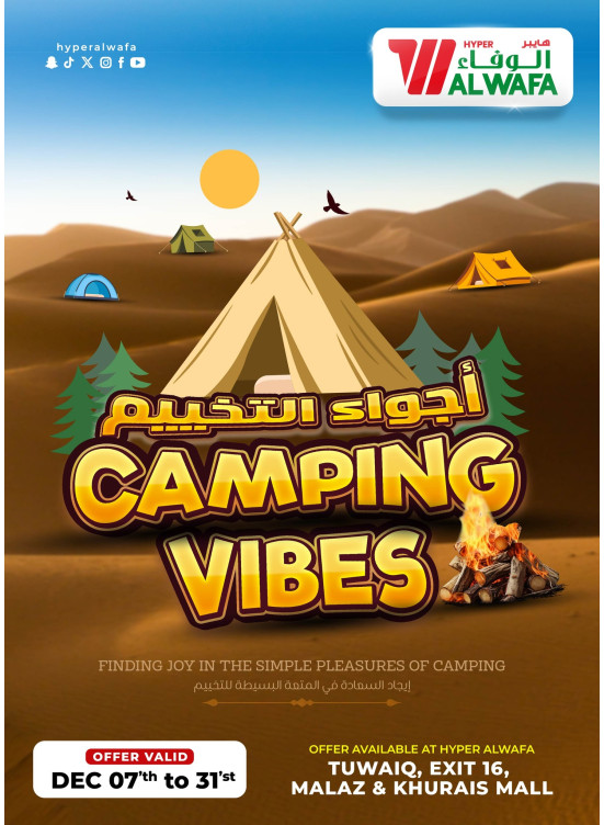 Camping Vibes - Riyadh from Al Wafa Hypermarket until 31st December ...