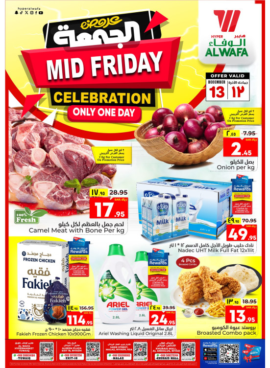 Friday Offers - Riyadh from Al Wafa Hypermarket until 13th December - Al Wafa Hypermarket KSA ...