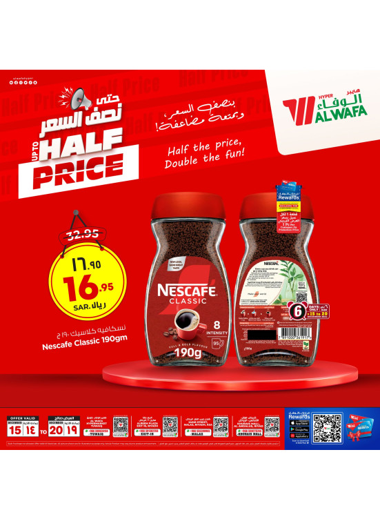 Half Price Deals, Vol 4 - Riyadh from Al Wafa Hypermarket until 20th ...