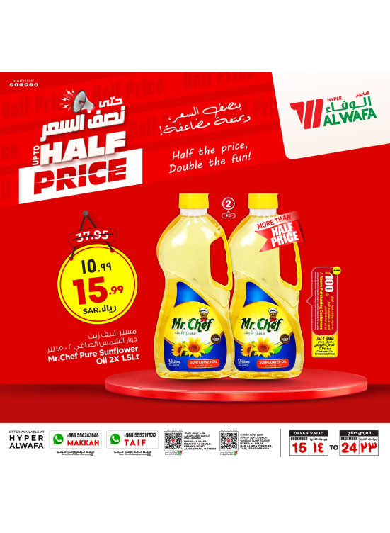 Half Price Deals, Vol 2 - Taif & Makkah from Al Wafa Hypermarket until ...