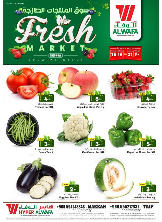 Fresh Deals - Taif & Makkah from Al Wafa Hypermarket until 21st ...