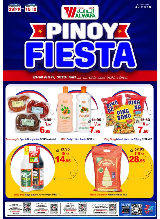 Pinoy Fiesta - Riyadh from Al Wafa Hypermarket until 15th January - Al ...