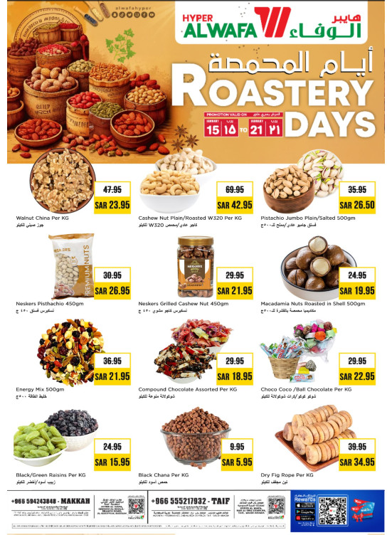 Roastery Delights - Makkah & Taif from Al Wafa Hypermarket until 21st ...