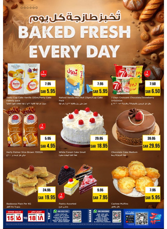 Bakery Offers - Makkah & Taif from Al Wafa Hypermarket until 18th ...