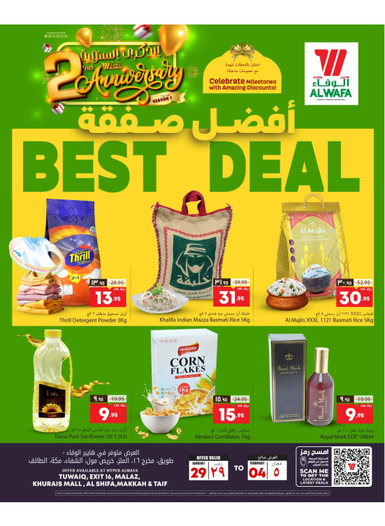 Best Deals from Al Wafa Hypermarket until 4th February - Al Wafa ...