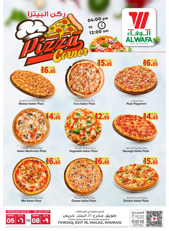 Pizza Offers - Riyadh from Al Wafa Hypermarket until 8th February - Al ...