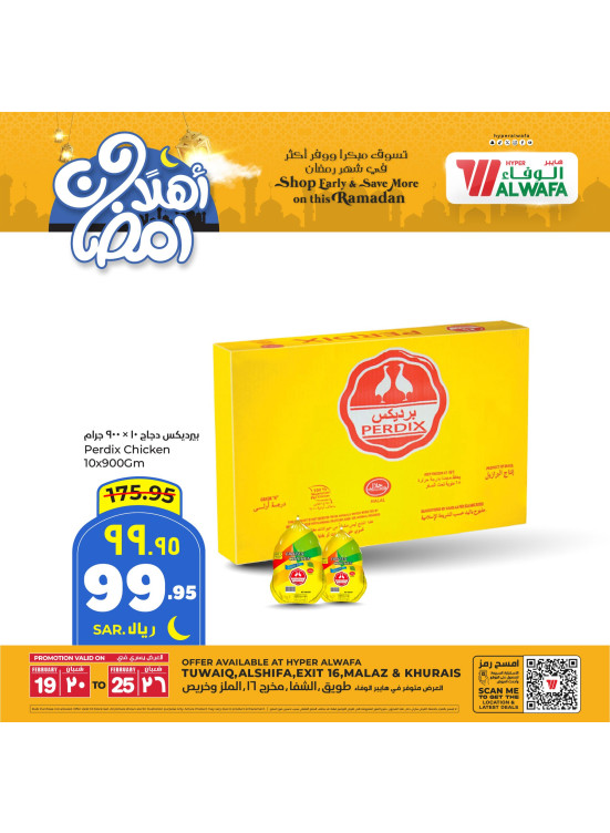 Ahlan Ramadan Offers, Vol 4 - Riyadh from Al Wafa Hypermarket until ...