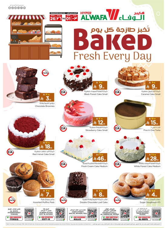 Bakery Offers - Riyadh from Al Wafa Hypermarket until 1st April - Al ...