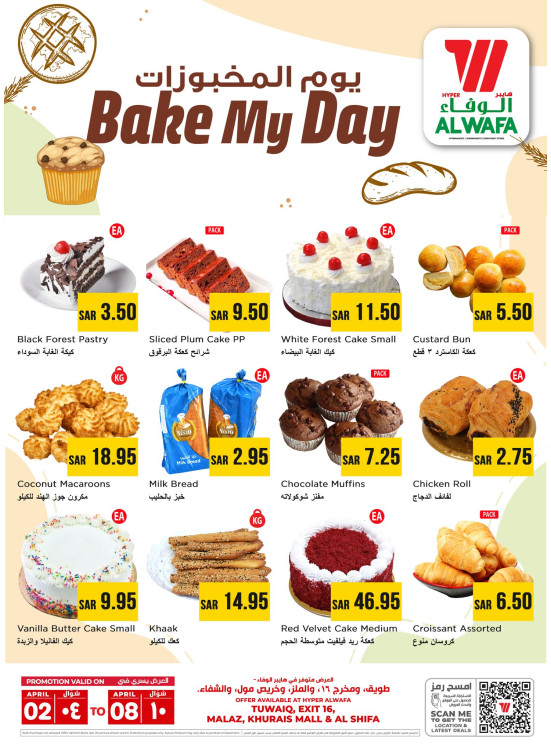 Bakery Deals - Riyadh from Al Wafa Hypermarket until 8th April - Al ...