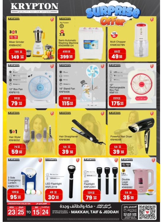 Krypton Deals - Makkah, Taif & Jaddah from Al Wafa Hypermarket until 15th May - Al Wafa ...