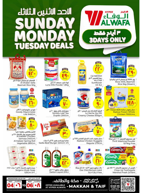 Sunday, Monday & Tuesday Deals - Makkah & Taif from Al Wafa Hypermarket ...