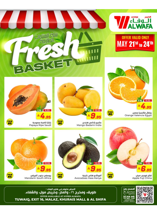 Fresh Market Offers - Riyadh from Al Wafa Hypermarket until 24th May - Al Wafa Hypermarket KSA ...