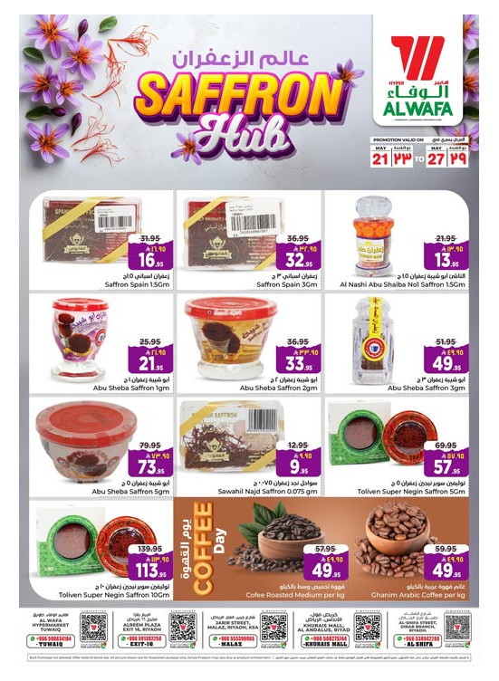Saffron Hub - Riyadh from Al Wafa Hypermarket until 27th May - Al Wafa ...
