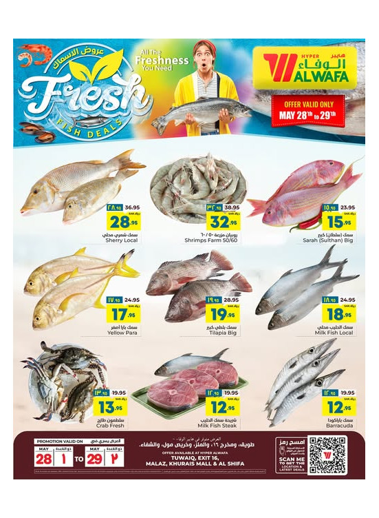 Fish Deals - Riyadh from Al Wafa Hypermarket until 29th May - Al Wafa Hypermarket KSA Offers ...