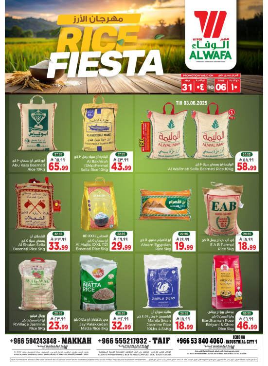 Rice Festival - Makkah, Taif and Industrial City from Al Wafa ...