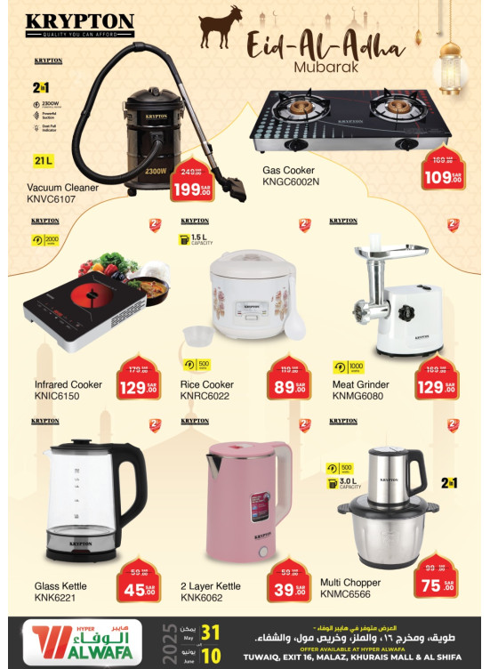 Krypton Deal, Vol 2 - Riyadh from Al Wafa Hypermarket until 10th June - Al Wafa Hypermarket KSA ...