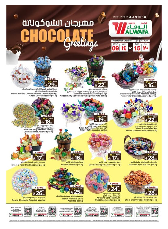 Chocolate Offers - Riyadh from Al Wafa Hypermarket until 15th July - Al ...