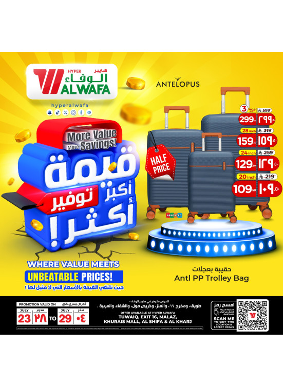 More Value, More Savings, Vol 3 - Riyadh from Al Wafa Hypermarket until ...