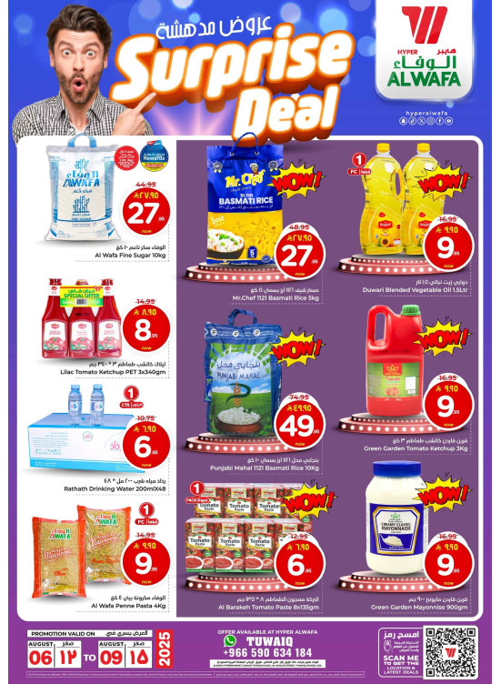 Amazing Deals - Tuwaiq from Al Wafa Hypermarket until 9th August - Al ...