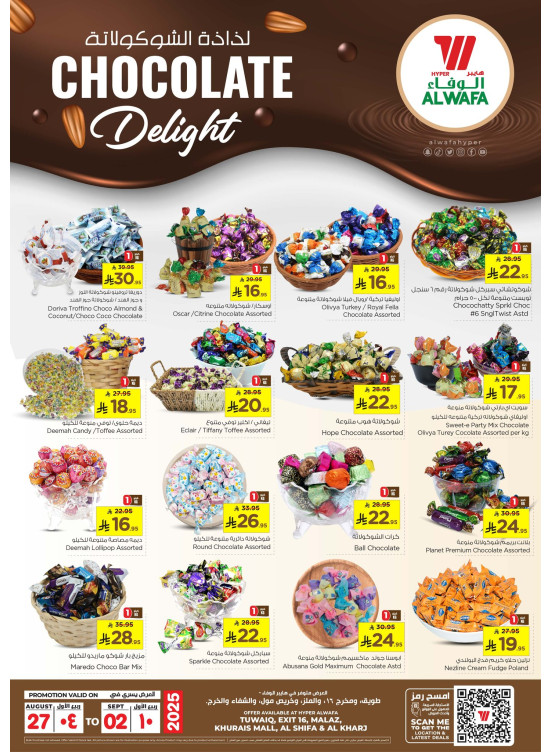 Chocolate Offers - Riyadh from Al Wafa Hypermarket until 2nd September ...