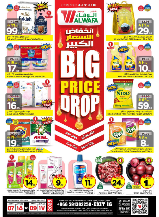 Big Price Drop - Exit 16 from Al Wafa Hypermarket until 9th September ...