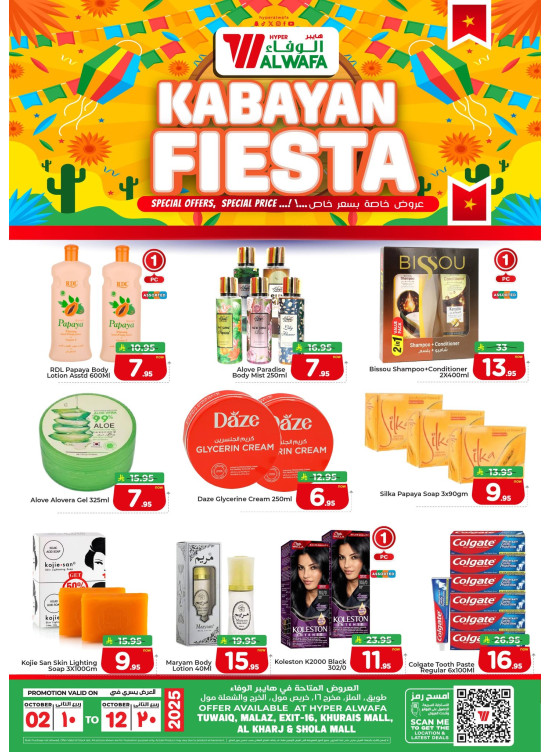 Kabayan Fiesta - Riyadh & Al Kharj from Al Wafa Hypermarket until 12th ...
