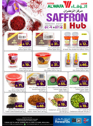 Al Wafa Hypermarket, Al Malaz District Branch - Riyadh | Location ...