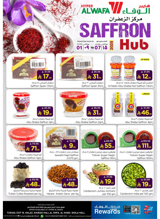 Saffron Hub - Riyadh & Al Kharj from Al Wafa Hypermarket until 7th ...