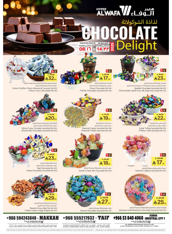 Chocolate Delight - Jeddah, Makkah &Taif from Al Wafa Hypermarket until ...