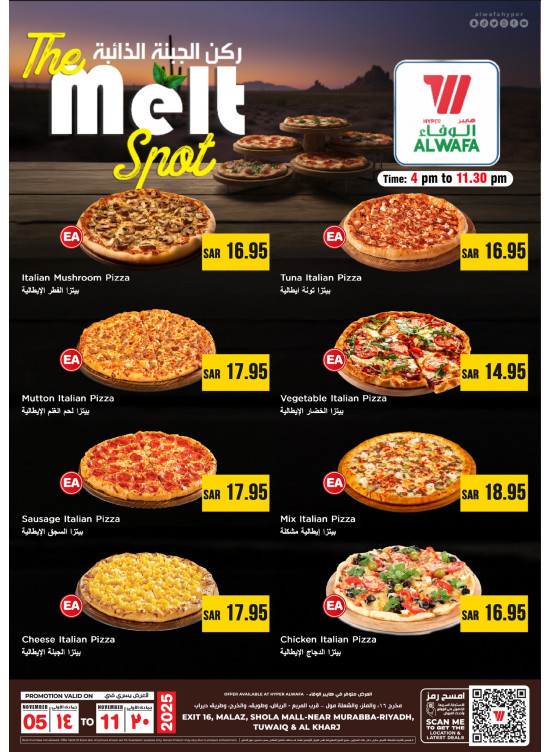 The Melt Spot - Riyadh & Al Kharj from Al Wafa Hypermarket until 11th ...