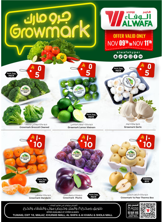 Growmark Fresh Deals - Riyadh & Al Kharj from Al Wafa Hypermarket until 11th November - Al Wafa ...