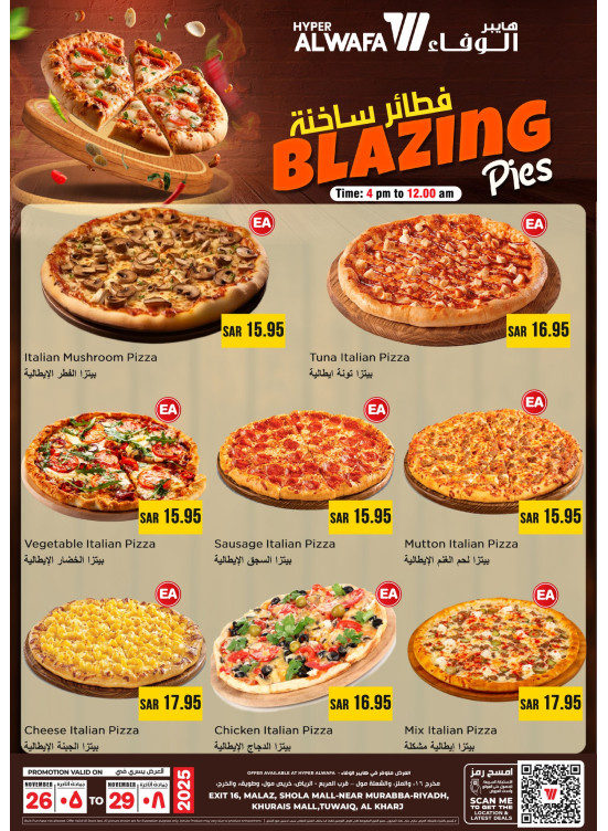 Mini Blazing Pies - Riyadh & Al Kharj from Al Wafa Hypermarket until ...