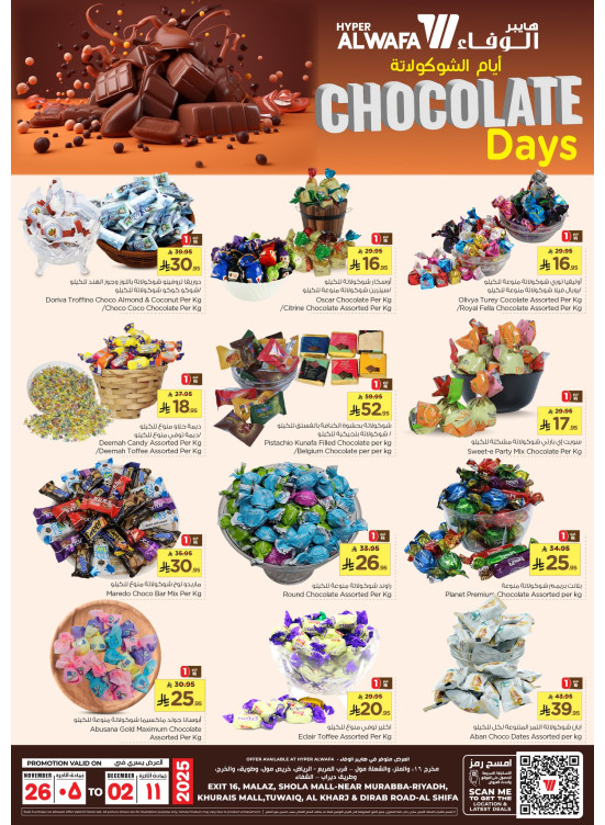 Chocolate Days Offers - Riyadh & Al Kharj from Al Wafa Hypermarket ...