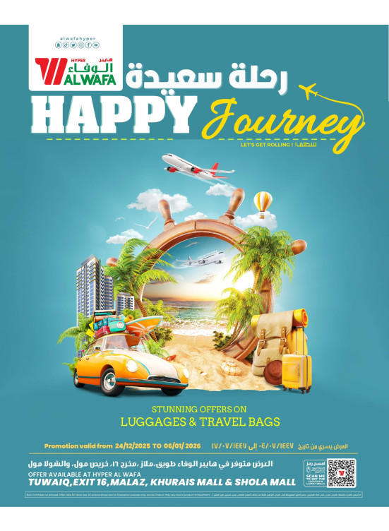 Happy Journey Offers - Riyadh from Al Wafa Hypermarket until 6th January - Al Wafa Hypermarket ...