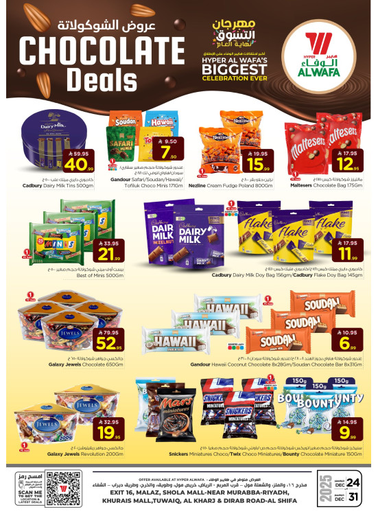 Chocolate Offers - Riyadh & Al Kharj from Al Wafa Hypermarket until ...