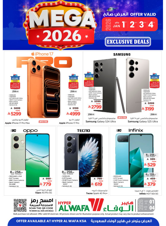 Mega 2026 Offers from Al Wafa Hypermarket until 4th January - Al Wafa Hypermarket KSA Offers ...