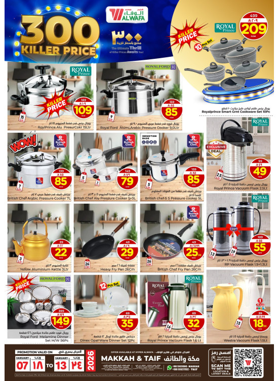 300 Killer Price Offers, Vol 2 - Makkah & Taif from Al Wafa Hypermarket ...