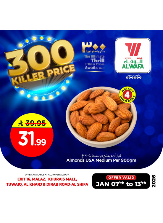 300 Killer Price Offers, Vol 2 - Riyadh & Al Kharj from Al Wafa ...